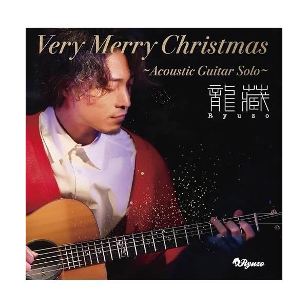 【発売日：2025年09月24日】龍藏Ryuzo (リュウゾウ りゅうぞう)2025年9月24日 発売YouTube『龍藏Ryuzoチャンネル」で演奏動画を公開済で合計50万回以上視聴されている楽曲を9曲厳選し新しいアレンジで初レコーディン...