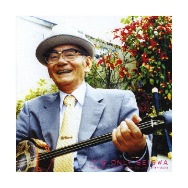 【発売日：2007年02月14日】登川誠仁 (ノボリカワセイジン のぼりかわせいじん)2007年2月14日 発売沖縄音楽界で活動する登川誠仁のベスト・アルバム。「緑の沖縄」(with ソウル・フラワー・ユニオン)、泡盛『忠孝』CM曲「忠孝の...