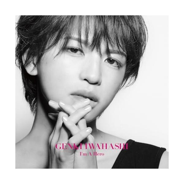 【発売日：2024年12月18日】岩橋玄樹 (イワハシゲンキ いわはしげんき)2024年12月18日 発売3rd Full Album。デジタルシングル「花、暖かく」、コレサワとのコラボ楽曲「あたしだけのスーパーマン feat.コレサワ」他...