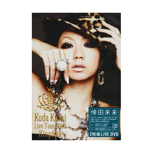 【発売日：2008年09月24日】倖田來未 (コウダクミ こうだくみ)2008年9月24日 発売DVD:11.Under2.FREAKY3.キューティーハニー4.秘密5.MORE6.LAST ANGEL7.愛のうた8.hands9.Some...