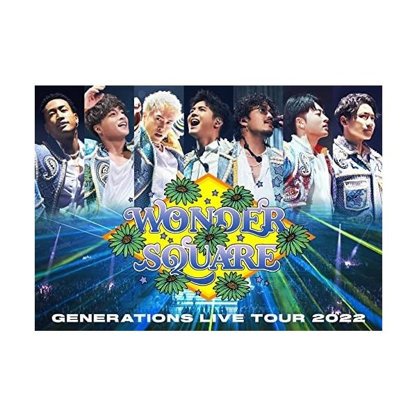 【発売日：2023年04月26日】GENERATIONS from EXILE TRIBE (ジェネレーションズフロムエグザイルトライブ じぇねれーしょんずふろむえぐざいるとらいぶ)2023年4月26日 発売DVD:11.新しい世界2.Un...