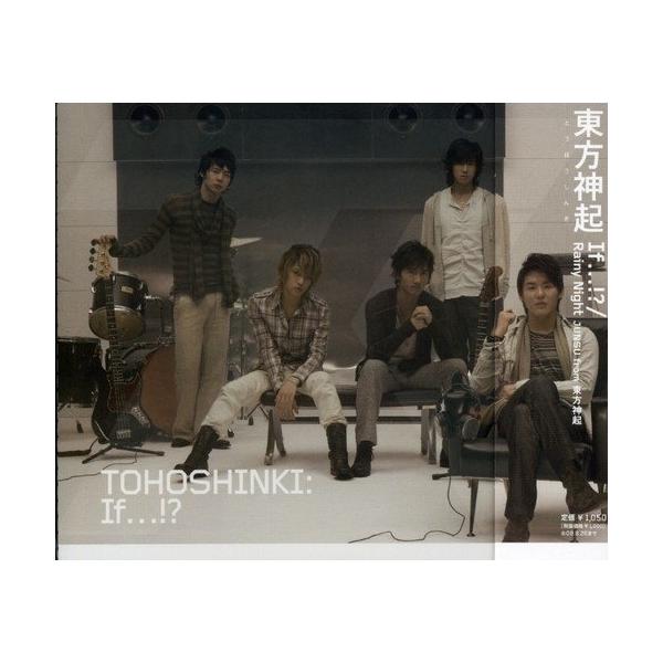 【発売日：2008年02月27日】東方神起/JUNSU from 東方神起 (トウホウシンキ/ジュンス とうほうしんき/じゅんす)2008年2月27日 発売東方神起のサード・アルバム『T』の1曲目、「TRICK」は5つの別楽曲からなる作品だ...