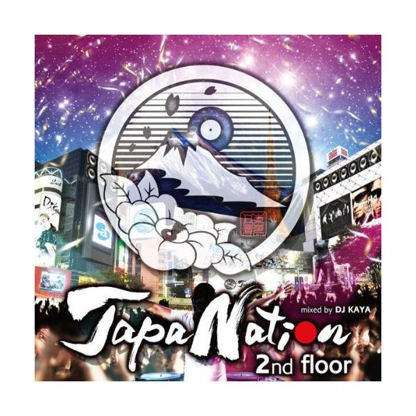 【発売日：2010年12月15日】DJ KAYA (ディージェイカヤ でぃーじぇいかや)2010年12月15日 発売EXILEや倖田來未、そして浜崎あゆみ…上げればキリがないほどのアーティストの代表曲ばかりを集め、それらをカヴァーでなく原曲...