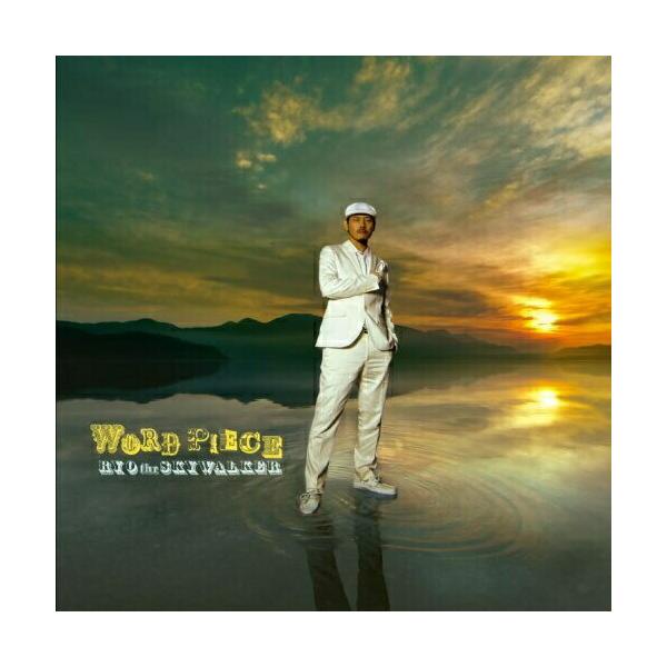 【発売日：2012年09月26日】RYO the SKYWALKER (リョウザスカイウォーカー りょうざすかいうぉーかー)2012年9月26日 発売レゲエ界きっての敏腕DJ、RYO the SKYWALKERの2年ぶり(2012年時)通算...