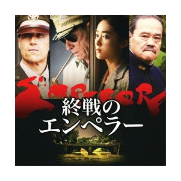 【発売日：2013年07月24日】アレックス・ヘッフェス (ヘッフェス アレックス へっふぇす あれっくす)2013年7月24日 発売2013年7月公開の映画『終戦のエンペラー』のオリジナル・サウンドトラック。日米の名優が豪華共演!ハリウッ...