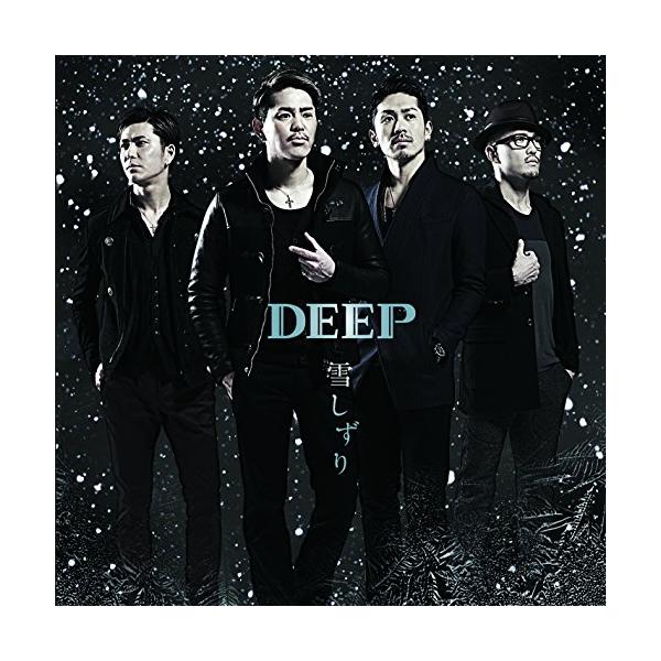 【発売日：2014年02月12日】DEEP (ディープ でぃーぷ)2014年2月12日 発売”EXILE VOCAL BATTLE AUDITION”出身のヴォーカル&amp;コーラス・グループ、DEEPのウィンター・バラード・シングル。コ...