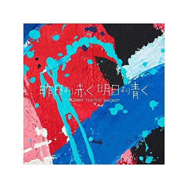 【発売日：2021年11月26日】オムニバス (KAZUKI、DEEP SQUAD、iScream、伶、片寄涼太、数原龍友、GENERATIONS from EXILE TRIBE)2021年11月26日 発売詩と音楽、映像を一つに融合した...