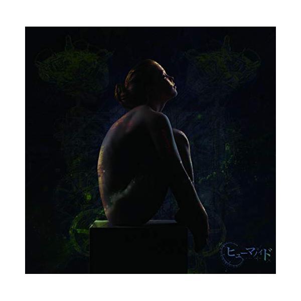 【発売日：2020年09月23日】ヒューマノイドDevelop One's Facultiesデベロプワンスファーカルティース でべろぷわんすふぁーかるてぃーす発売日：2020年9月23日種別：CDこちらの商品につきましては、メーカーからの...