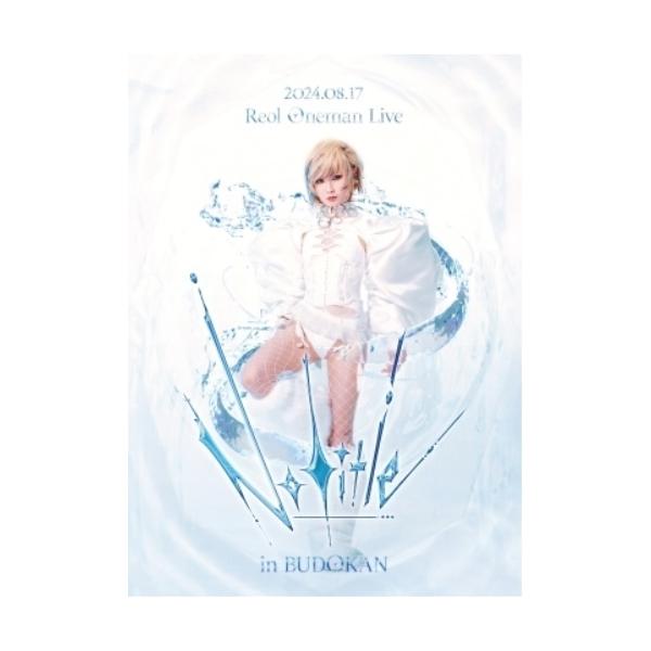 【発売日：2025年01月15日】Reol (レヲル れをる)2025年1月15日 発売DVD:11.introduction(-Ending-)2.極彩色3.オオエドランヴ4.insider5.宵々古今6.生命線7.アシンメトリー8.第六...