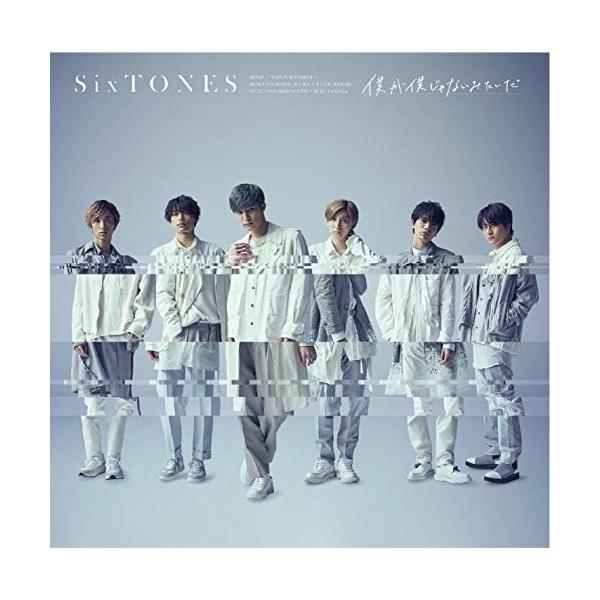 【発売日：2021年02月17日】SixTONES (ストーンズ すとーんず)2021年2月17日 発売デビューからファーストアルバムまで、クール/ロック/エッジといったイメージの強いSixTONES。その”第2章”の始まりとでもいうべき今...
