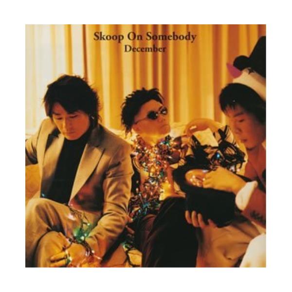 【発売日：2004年12月01日】Skoop On Somebody (スクープオンサムバディ すくーぷおんさむばでぃ)2004年12月1日 発売X'masを盛り上げるウィンターソングを'アップ''ミディアム'として2枚同時発売。本作はアッ...