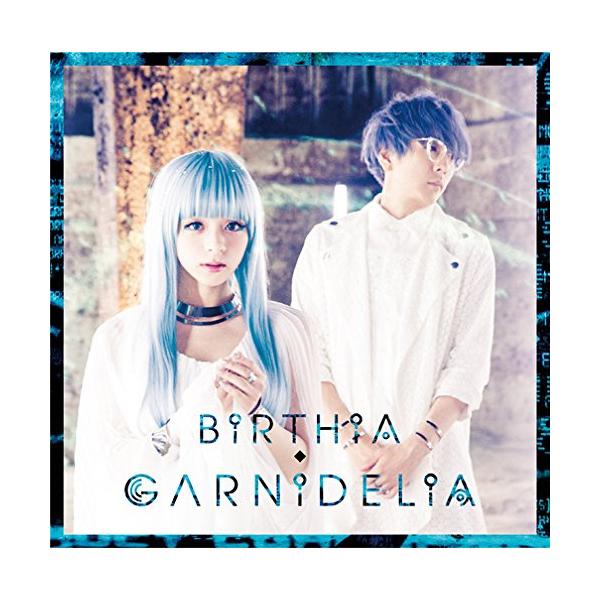【発売日：2015年08月26日】GARNiDELiA (ガルニデリア がるにでりあ)2015年8月26日 発売GARNiDELiAのインディーズ時代の代表作「ARiA」「SPiCa」などに加え、インディーズ時代にリリースしなかった秘蔵曲を...