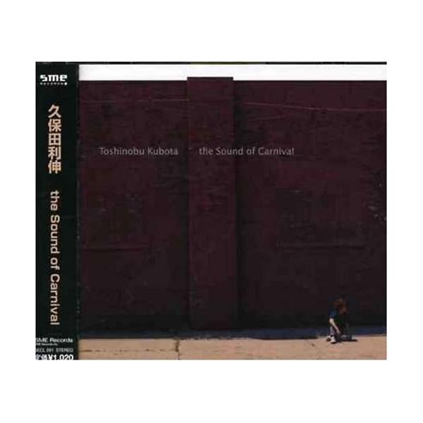 【発売日：2005年08月24日】久保田利伸 (クボタトシノブ くぼたとしのぶ)2005年8月24日 発売サマーシーズンにピッタリ!暑い時こそ熱い久保田のシングル・リリース(全21タイトル)。南の島や真夏のカーニバルなどを思わせる、リズミカ...