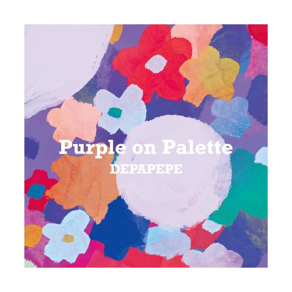 【発売日：2024年11月27日】DEPAPEPE (デパペペ でぱぺぺ)2024年11月27日 発売2024年メジャーデビュー20周年を迎える最新オリジナルアルバム。”インストミュージックをポピュラーに”を掲げあれから20年、少し大人にな...