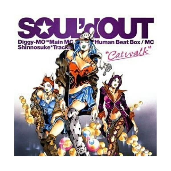 【発売日：2006年04月26日】SOUL'd OUT (ソウルドアウト そうるどあうと)2006年4月26日 発売進化し続けるSOUL'd OUTワールドを堪能してください!彼らのサード・アルバム『ALIVE』からのリカット・シングル。本...