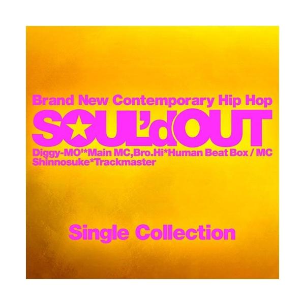 【発売日：2006年12月27日】SOUL'd OUT (ソウルドアウト そうるどあうと)2006年12月27日 発売ファンキーな彼らがベストを尽くした、ファン熱望ベスト盤!HIPHOPな中に溢れ出す繊細な旋律、心に突き刺さるR&amp;B...