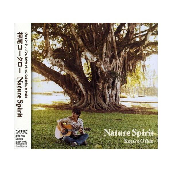 【発売日：2008年01月01日】押尾コータロー (オシオコータロー おしおこーたろー)2008年1月1日 発売アコースティック・ギター奏者、押尾コータローのメジャー6thアルバム。NHKドラマ『ファイブ』のメイン・テーマ「Rushin'」...