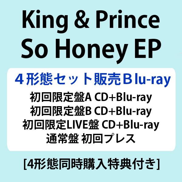 【発売日：2026年09月02日】King &amp; PrinceSo Honey EP2026年09月02日 (水) 発売■【4形態セット】セット内容・初回限定盤A【CD+Blu-ray】UPCJ-9079・初回限定盤B【CD+Blu-...