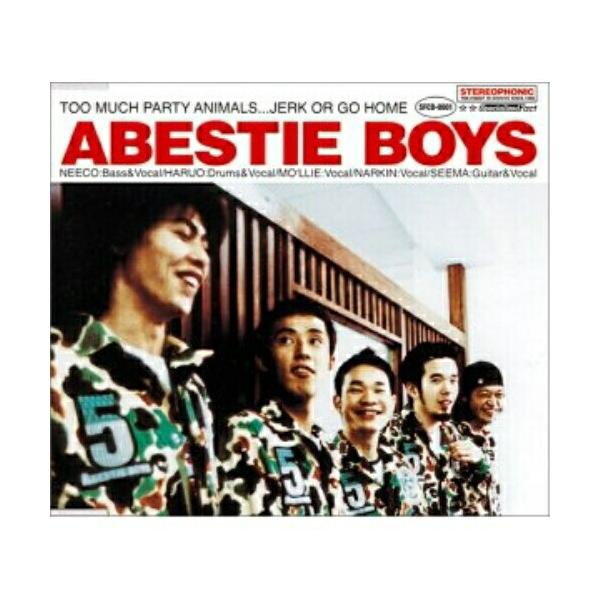 【発売日：2000年09月20日】Dir en grey (ディルアングレイ でぃるあんぐれい)2000年9月20日 発売ビジュアル系ロック・バンド、Dir en greyのセカンド・アルバム。「脈」「ザクロ」「audrey」他、全13曲を...