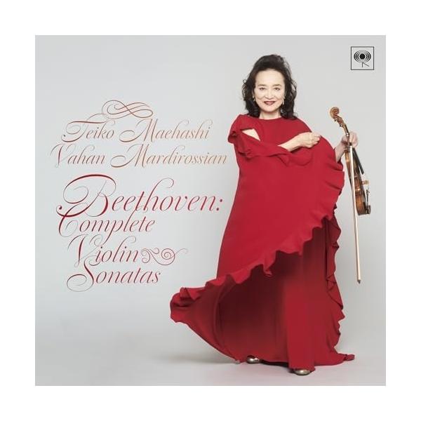 【発売日：2025年02月12日】前橋汀子 (マエハシテイコ まえはしていこ)2025年2月12日 発売2022年に演奏家活動60周年、2023年には傘寿を迎えたこの稀有なヴァイオリニストがついに世に問う、ベートーヴェンの10曲のヴァイオリ...