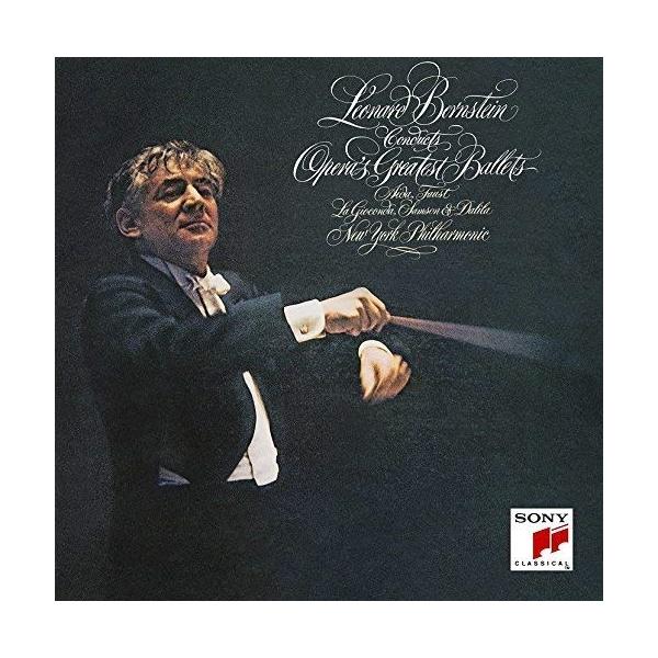 【発売日：2018年08月22日】レナード・バーンスタイン (バーンスタイン レナード ばーんすたいん れなーど)2018年8月22日 発売”踊り”をテーマに、様々なオペラから踊りのシーンを集めた1枚。一口に踊りと言っても激しい踊り、緩やか...