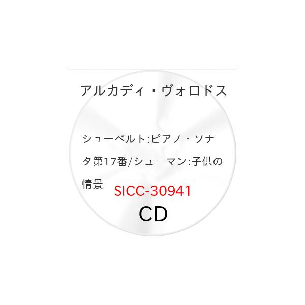 【発売日：2026年04月29日】アルカディ・ヴォロドス (ボロドス アルカディ ぼろどす あるかでぃ)2026年4月29日 発売