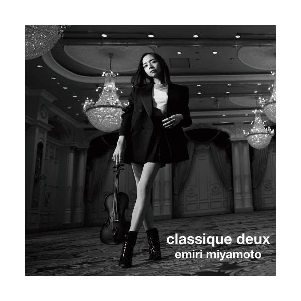 【発売日：2022年07月20日】宮本笑里 (ミヤモトエミリ みやもとえみり)2022年7月20日 発売2022年7月18日、ヴァイオリニスト 宮本笑里がデビュー15周年を迎えます。2007年のレコード・デビュー以来、クラシックとポピュラー...
