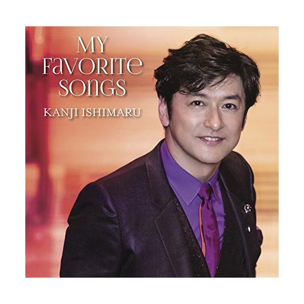 【発売日：2017年11月08日】石丸幹二 (イシマルカンジ いしまるかんじ)2017年11月8日 発売1990年、ミュージカル『オペラ座の怪人』のラウル役で鮮烈なデビューを飾り、17年にわたり劇団四季のトップを務めてきた石丸幹二。2009...