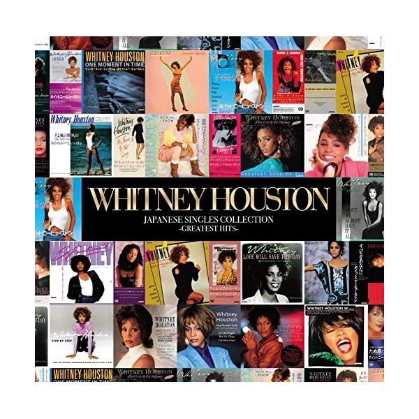 【発売日：2022年12月21日】ホイットニー・ヒューストン (ヒューストン ホイットニー ひゅーすとん ほいっとにー)2022年12月21日 発売シンガーとしての類まれな才能を持ち、スターとしての華やかなオーラを放ちながら、同時に 「家族...