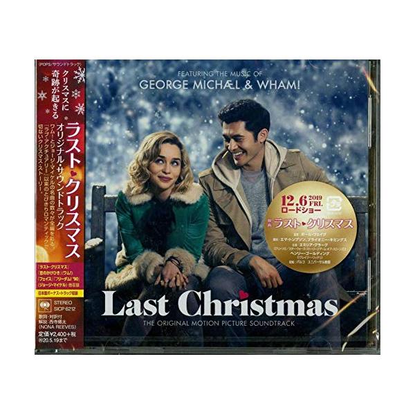 【発売日：2019年11月20日】ジョージ・マイケル (マイケル ジョージ まいける じょーじ)2019年11月20日 発売80年代が生んだ早逝のポップ・アイコンにして天才シンガー・ソングライター、ジョージ・マイケルの数々の名曲・ヒット曲(...