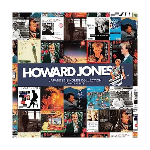 【発売日：2023年08月30日】ハワード・ジョーンズ (ジョーンズ ハワード じょーんず はわーど)2023年8月30日 発売80s UK ニュー・ウェーブのポップな異端児として彗星のごとく登場。現在までに累計800万枚以上のセールスを誇...