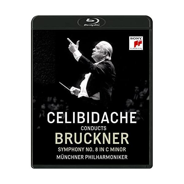 【発売日：2021年07月07日】セルジュ・チェリビダッケ (チェリビダッケセルジュ ちぇりびだっけせるじゅ)2021年7月7日 発売BD:11.交響曲第8番ハ短調 第1楽章 アレグロ・モデラート2.交響曲第8番ハ短調 第2楽章 スケルツォ...