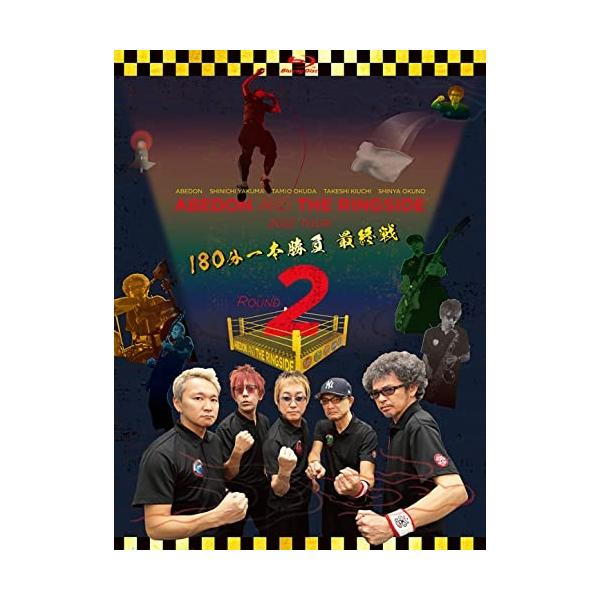 【発売日：2023年03月29日】ABEDON AND THE RINGSIDE (ABEDON AND THE RINGSIDE)2023年3月29日 発売BD:11.ブンブン文2.U.H.O3.暗蜜4.Feel Cyber5.R&amp...