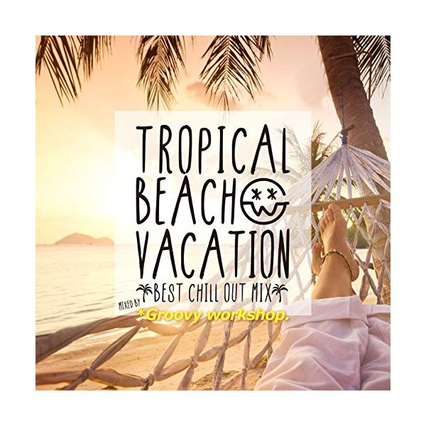 【発売日：2017年06月07日】Groovy workshop (グルービーワークショップ ぐるーびーわーくしょっぷ)2017年6月7日 発売