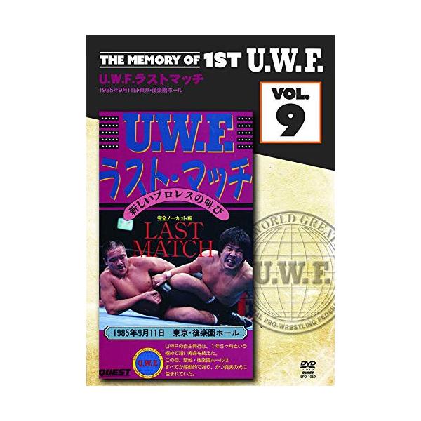 【発売日：2020年08月20日】スポーツ2020年8月20日 発売