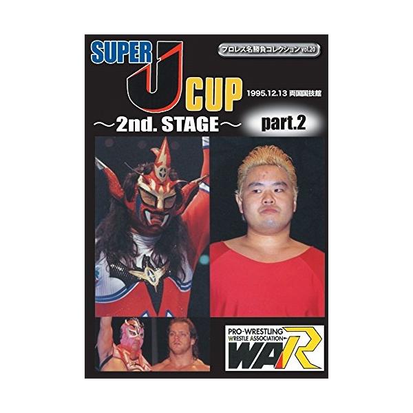 【発売日：2016年02月20日】スポーツ (大谷晋二郎、ウルティモ・ドラゴン、外道、ドス・カラス、レイ・ミステリオJr.、シコシス、獣神サンダー・ライガー)2016年2月20日 発売