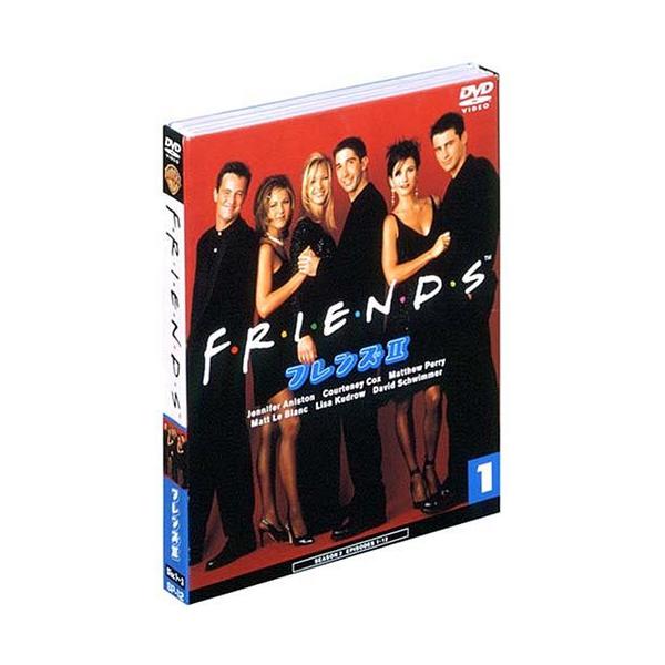 【発売日：2008年05月08日】海外TVドラマ (ジェニファー・アニストン、コートニー・コックス、リサ・クドロー)2008年5月8日 発売DVD:11.I'll Be There For YouDVD:21.I'll Be There F...