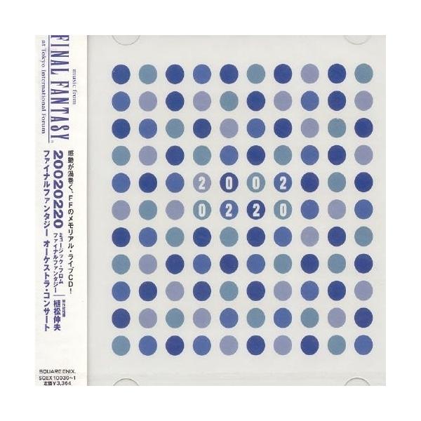 【発売日：2004年07月22日】ゲーム・ミュージック (植松伸夫)2004年7月22日 発売2002年2月20日に開催された「FFオーケストラコンサート」を収録した2枚組ライヴ・アルバム。CD:11.Tuning2.Liberi Fata...