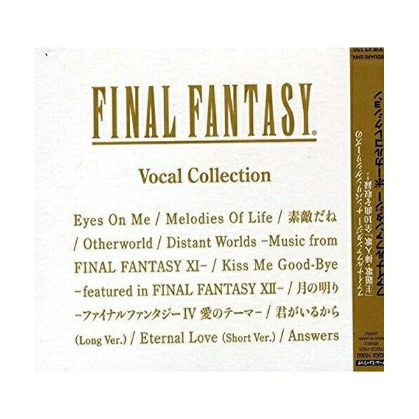 【発売日：2013年01月30日】ゲーム・ミュージック (白鳥英美子、アンジェラ・アキ、フェイ・ウォン、RIKKI、Bill Xtillidiex Muir、増田いずみ、伊田恵美)2013年1月30日 発売「FINAL FANTASY」シリ...