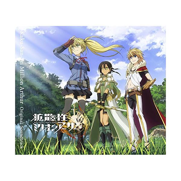 【発売日：2014年09月10日】ゲーム・ミュージック (Hyadain)2014年9月10日 発売オンラインカードバトルRPG『拡散性ミリオンアーサー』のオリジナル・サウンドトラック。ゲーム音楽から多大な影響を受けてきた音楽クリエイター・...