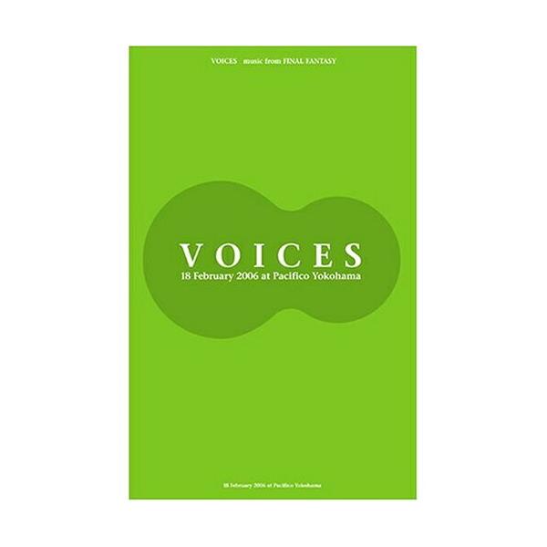 【発売日：2006年06月21日】ゲームミュージック (植松伸夫、アニー・ロス、プリマビスタ・フィルハーモニック・オーケストラ)2006年6月21日 発売DVD:11.プレリュード(ファイナルファンタジー・シリーズ)2.Liberi Fat...