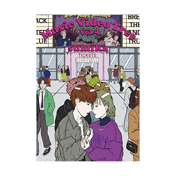 【発売日：2023年02月22日】sumika (スミカ すみか)2023年2月22日 発売DVD:11.本音2.祝祭3.Lamp4.Shake &amp; Shake5.Jasmine6.リタルダンド(Music Film)7.Babel...