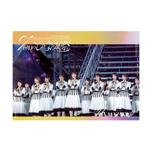 【発売日：2026年08月05日】日向坂46 (ヒナタザカフォーティシックス ひなたざかふぉーてぃしっくす)2026年8月5日 発売DVD:11.Overture2.OPENING3.世界にはThank you!が溢れている4.One Ch...