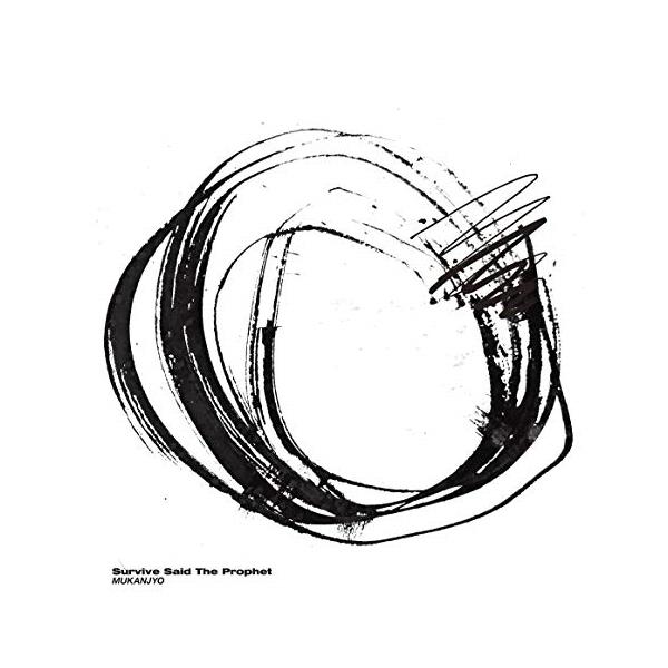 【発売日：2019年08月21日】Survive Said The Prophet (サバイブセッドザプロフェット さばいぶせっどざぷろふぇっと)2019年8月21日 発売2018年9月にリリースしたアルバム『space(s)』がロングセー...