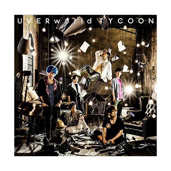 【発売日：2017年08月02日】UVERworld (ウーバーワールド うーばーわーるど)2017年8月2日 発売UVERworld、3年ぶり通算9枚目のアルバム。2017年7月公開映画『銀魂』の主題歌「DECIDED」などヒット曲を多数...