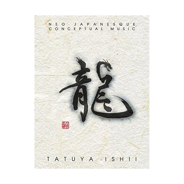 【発売日：2018年04月18日】石井竜也 (イシイタツヤ いしいたつや)2018年4月18日 発売CD:11.古都2.二人の恋糸3.哀愁4.春想5.ひだまり6.自の道7.貴方を感じて8.ゆうやけ9.逢いたい10.朱11.手紙12.心和CD...