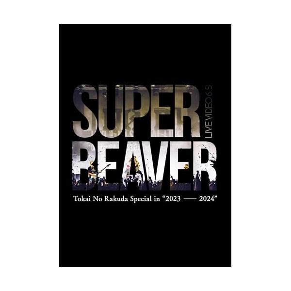 【発売日：2024年10月02日】SUPER BEAVER (スーパービーバー すーぱーびーばー)2024年10月2日 発売BD:11.東京流星群(2023.04.17 Zepp Shinjuku(TOKYO) SUPER BEAVER「都...
