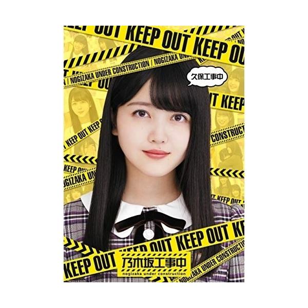 【発売日：2020年10月28日】趣味教養 (乃木坂46)2020年10月28日 発売