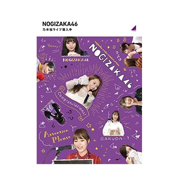 【発売日：2022年01月26日】趣味教養 (乃木坂46)2022年1月26日 発売