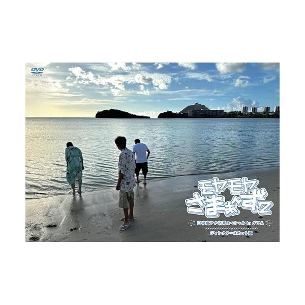 【発売日：2025年12月17日】趣味教養 (さまぁ〜ず、田中瞳(テレビ東京))2025年12月17日 発売